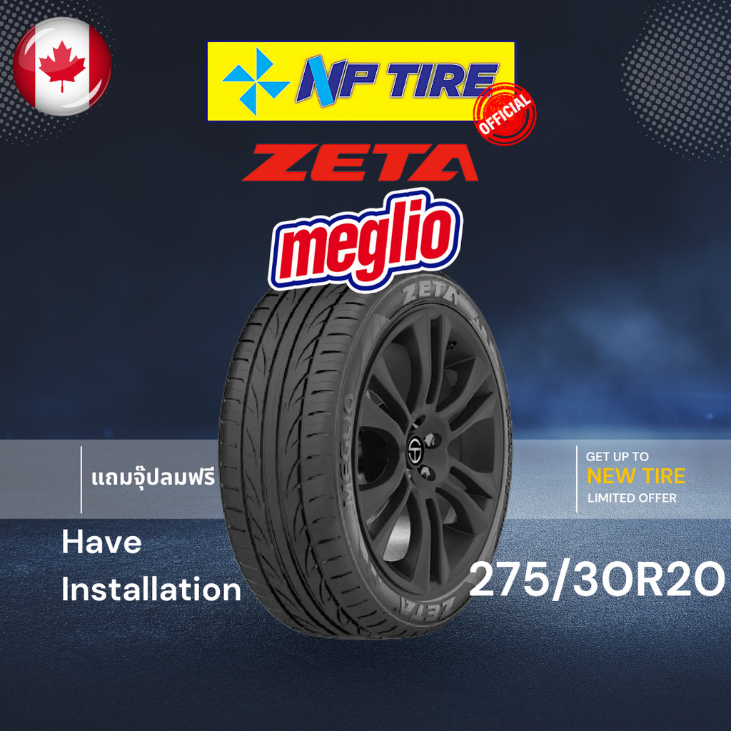 ยาง 275/30R20 ZETA Meglio ราคาต่อเส้น ปี 2025 | Shopee Thailand