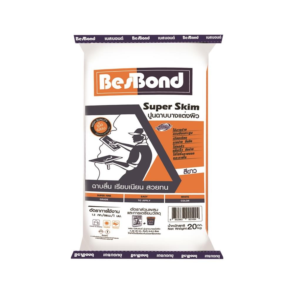 BESBOND ซีเมนต์ฉาบบาง BESBOND SUPER SKIM 20 กก. สีขาว กาว กาวตะปู SKIM ...