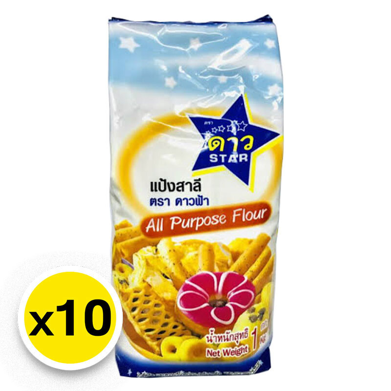 ตราดาว แป้งอเนกประสงค์ 1 กก. x 10 STAR Big Pack Wheat Flour 1 kg x 10 | Shopee Thailand
