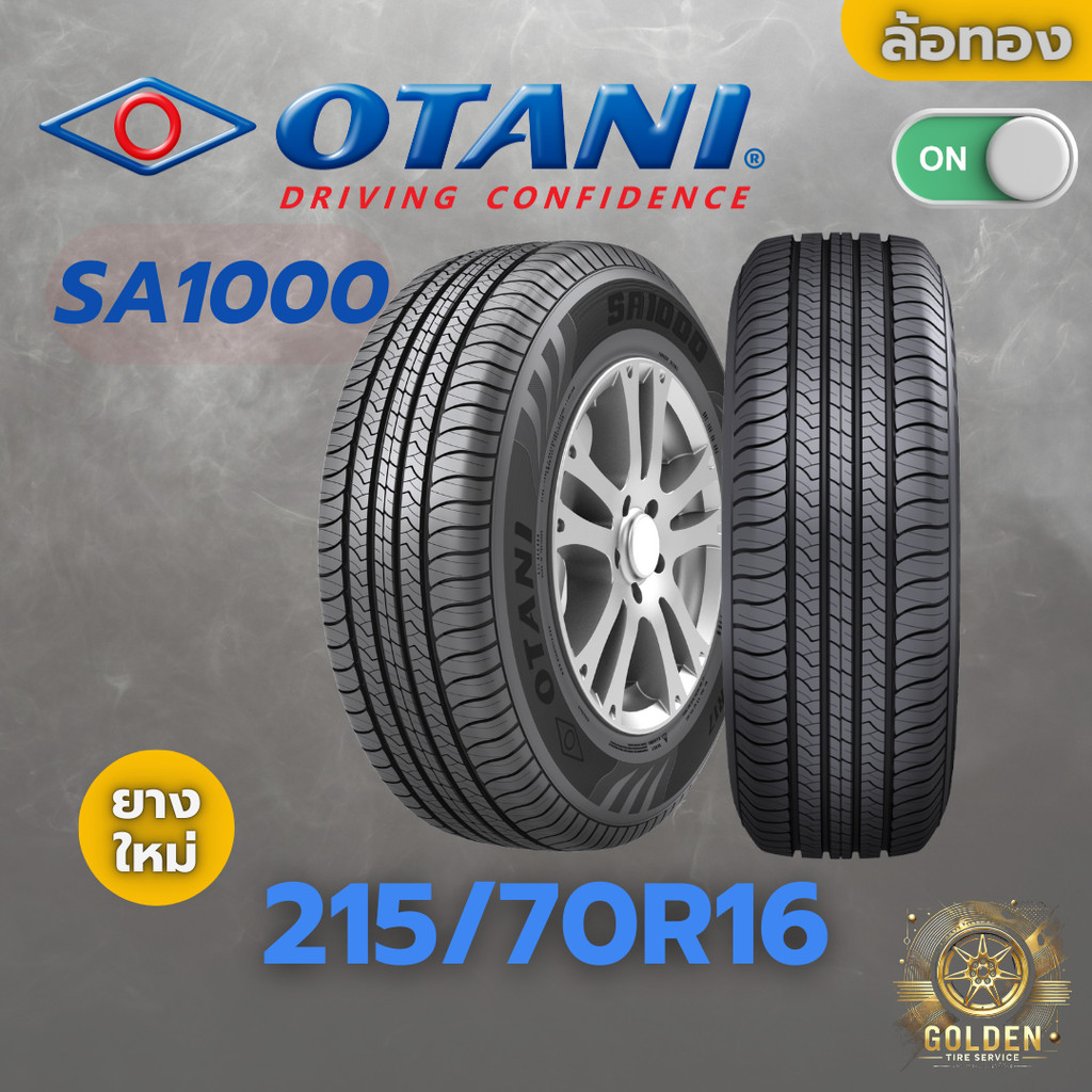ยางรถยนต์ OTANI SA1000 215/70R16 ยางใหม่ 1 เส้น | Shopee Thailand