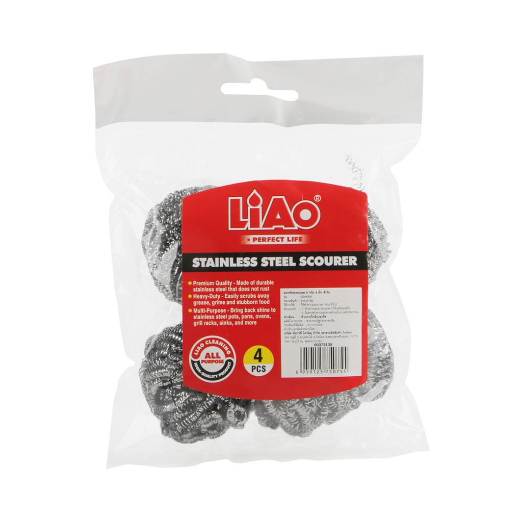 LIAO ฝอยขัดสเตนเลส 5 กรัม รุ่น GSH008 (แพ็ก 4 ชิ้น) สีเงิน | Shopee ...