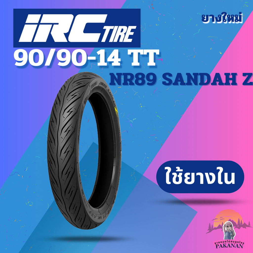 ยาง 90/90-14 TT IRC รุ่น NR89 SANDAH Z ราคาต่อเส้น | Shopee Thailand