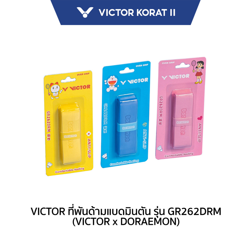 VICTOR ที่พันด้ามแบดมินตัน รุ่น GR262DRM (VICTOR x DORAEMON) DORAEMON COLLECTION (Korat 2 ...