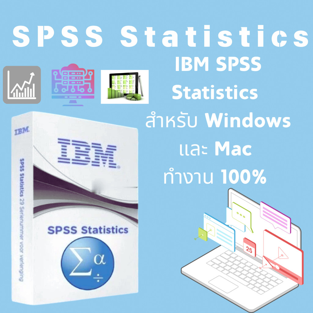 IBM SPSS Statistics 25 For Win & Mac [รองรับ OS 15] Full Working ...