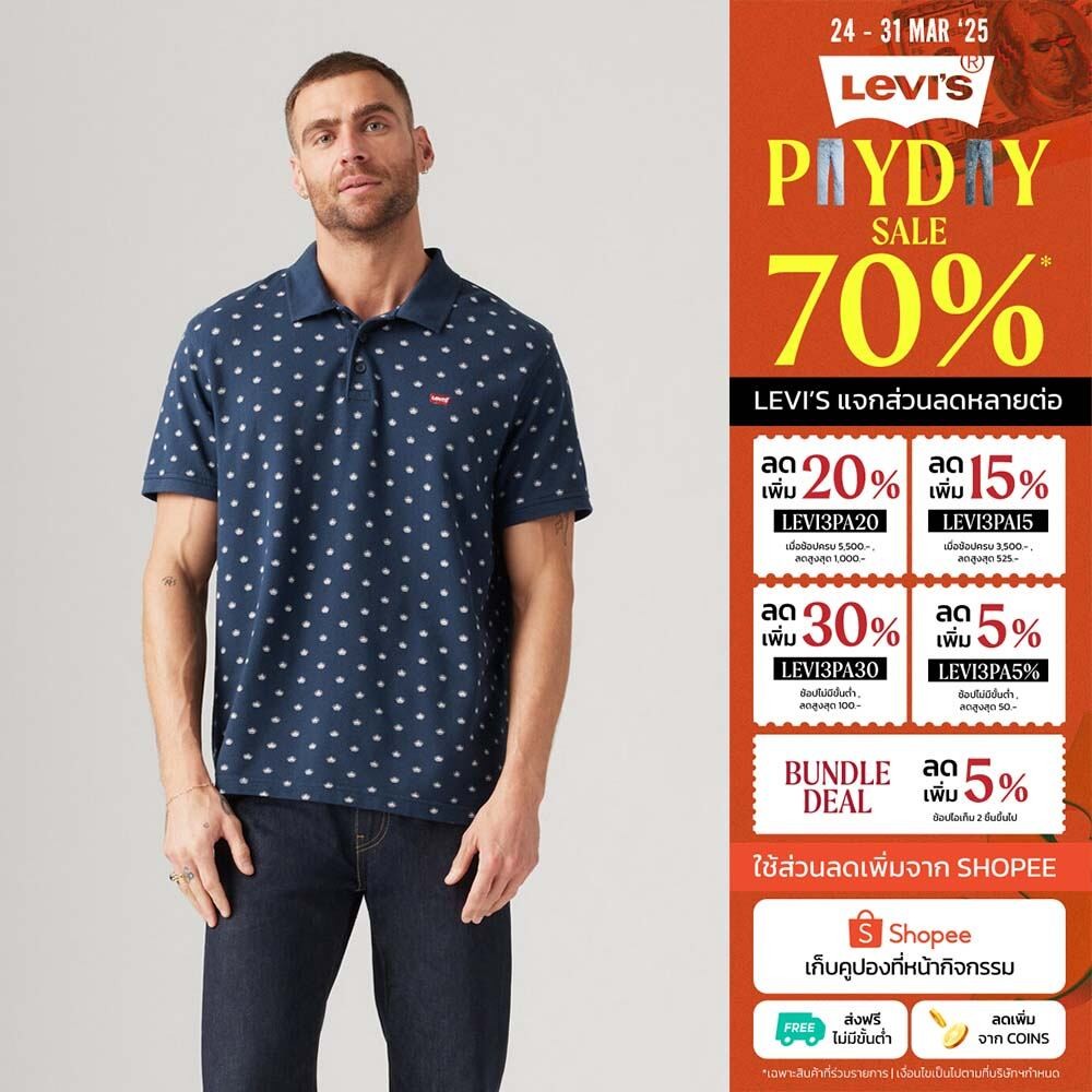 เสื้อโปโล Levi's® Men's Housemark Polo Shirt | Shopee Thailand