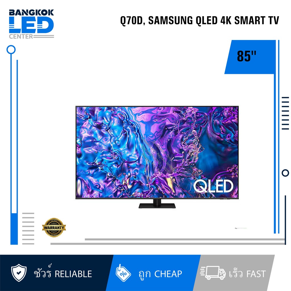 SAMSUNG 85" QLED 4K Q70D SMART TV (85Q70D) | Shopee Thailand