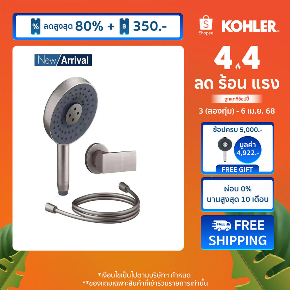KOHLER (Set B) Statement WaterMind™ technology round handshower with ...