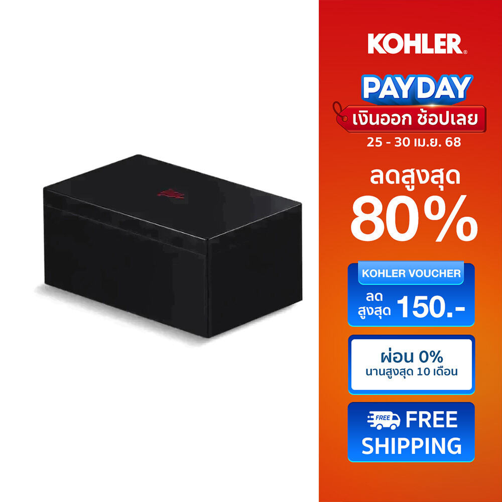 KOHLER (Special deal) Manchester United stages container 75 mm K-27364T-MU-7 | Shopee Thailand