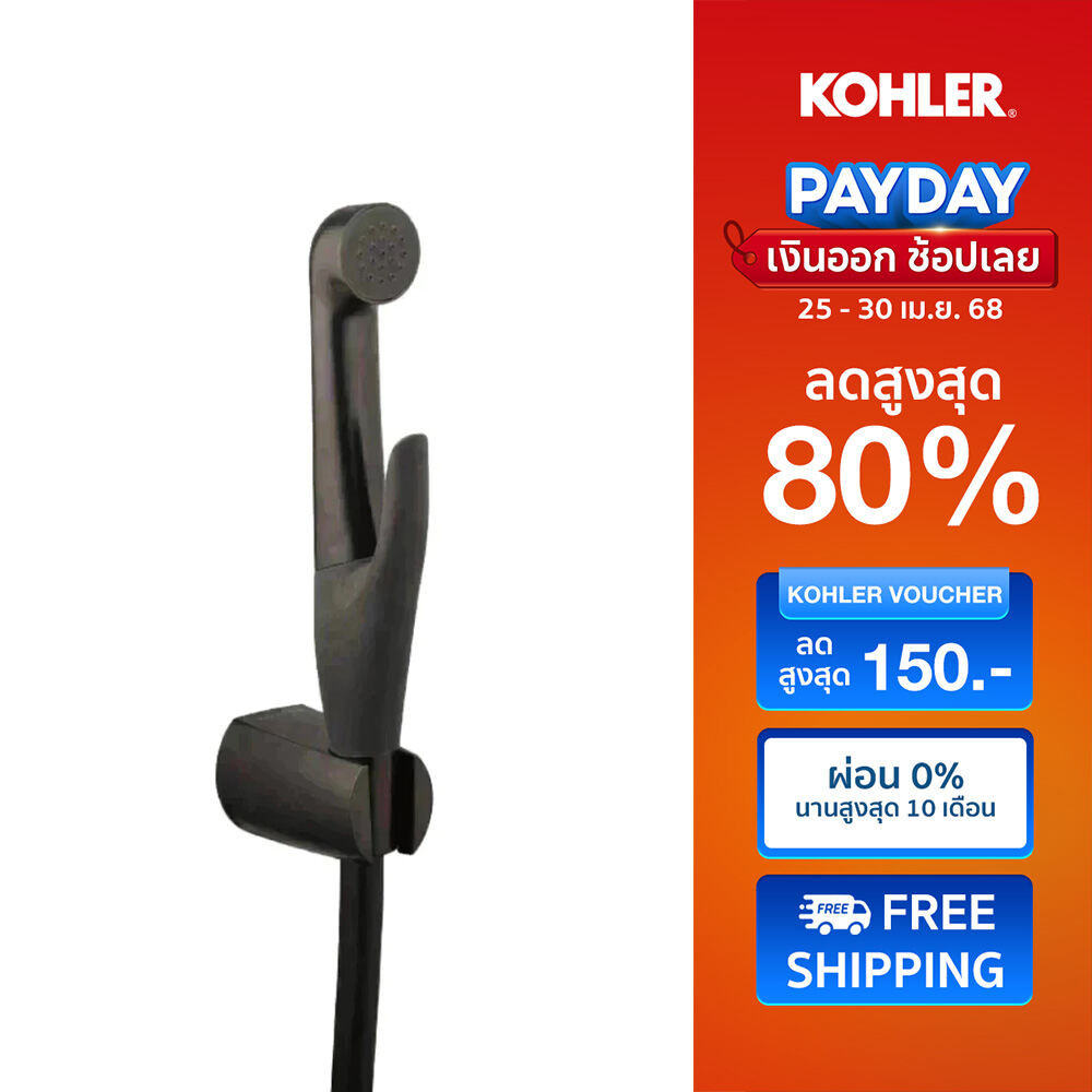 KOHLER Luxe hygiene spray w/hose and fixed wall bracket สายฉีดชำระรุ่น ...