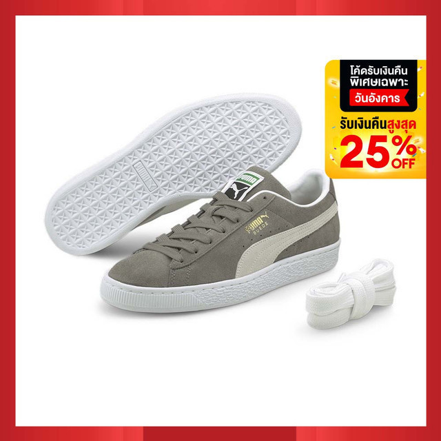 PUMA SPORT CLASSICS - รองเท้ากีฬา Suede Classic XXI Trainers สีเทา ...