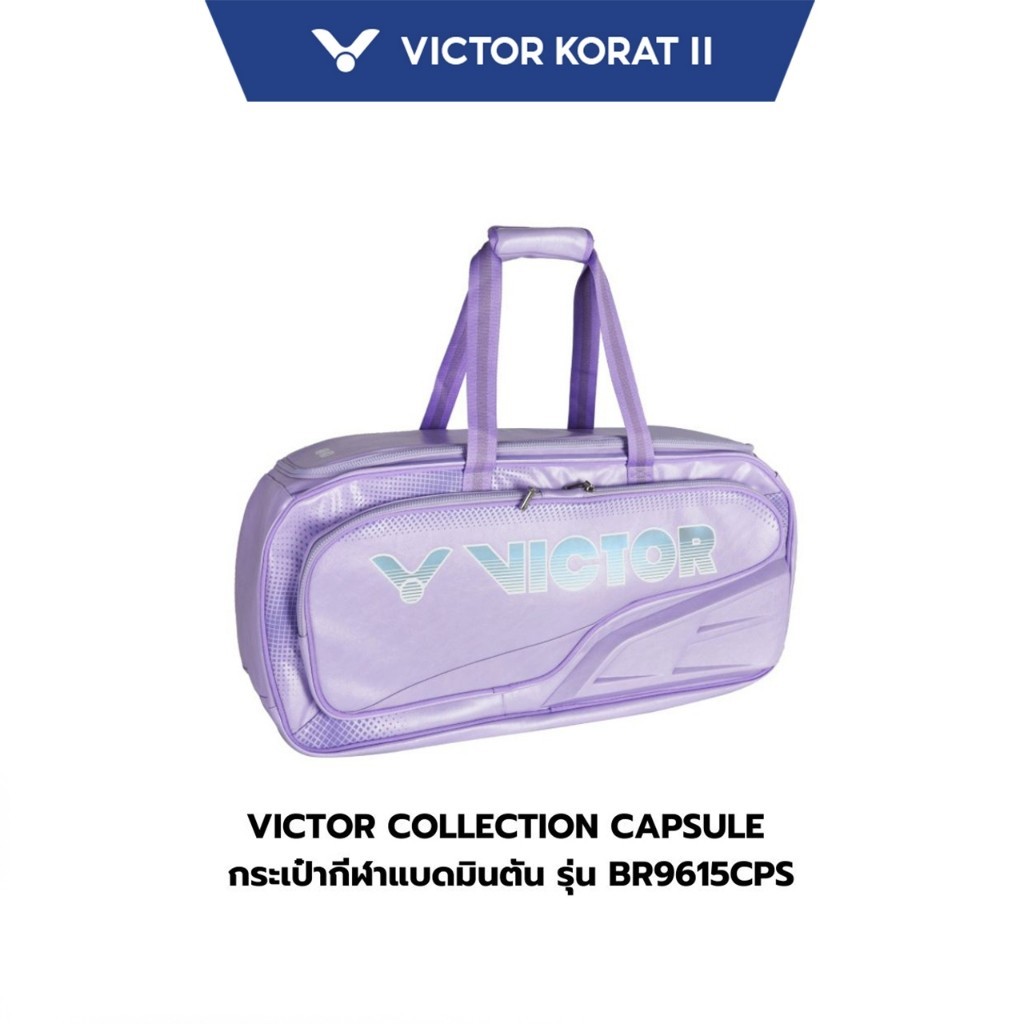 VICTOR COLLECTION CAPSULE กระเป๋ากีฬาแบดมินตัน รุ่น BR9615CPS (Korat2 ...