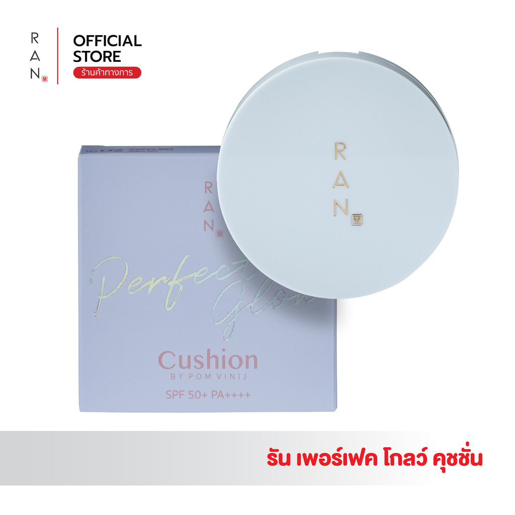 RAN Perfect Glow Cushion SPF50+ PA++++ by Pom Vinij | Shopee Thailand