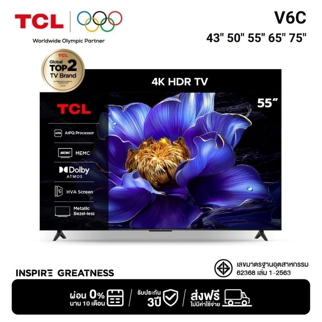 [ส่งฟรี] NEW 2025 TCL ทีวี รุ่น V6C ขนาด 43 - 75 นิ้ว LED 4K HDR Google TV จอใหญ่ไร้ขอบ สีสัน ...