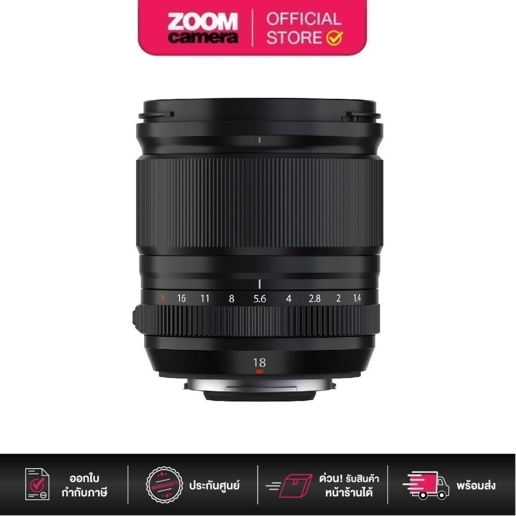FUJIFILM XF 18mm f/1.4 R LM WR Lens (ประกันศูนย์ 1 ปี) | Shopee Thailand