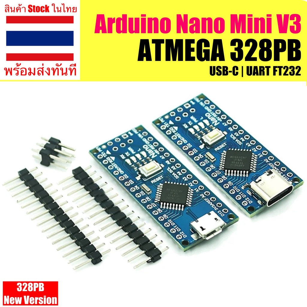 Arduino Nano Mini V3 Atmega 328pb รุ่นใหม่ล่าสุด Usb Type C ใช้ชิฟ
