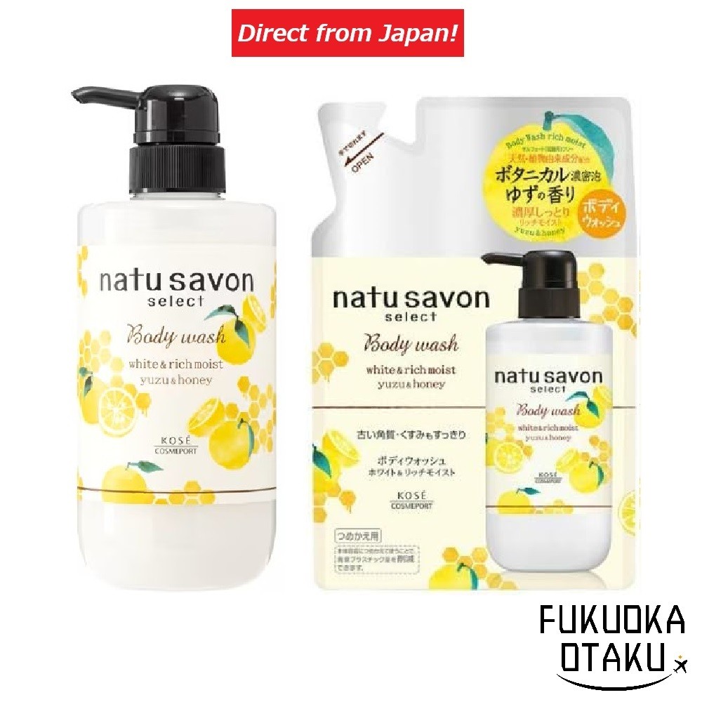 KOSE Softymo Natusavon Select White Body Wash Rich Moist Yuzu & Honey Body Wash 【Direct from ...