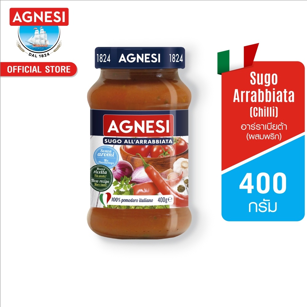 แอคเนซี ซูโก้ อาร์ราเบียต้า (ผสมพริก) 400 กรัม │ Sugo Arrabbiata (Chilli) 400 g | Shopee Thailand