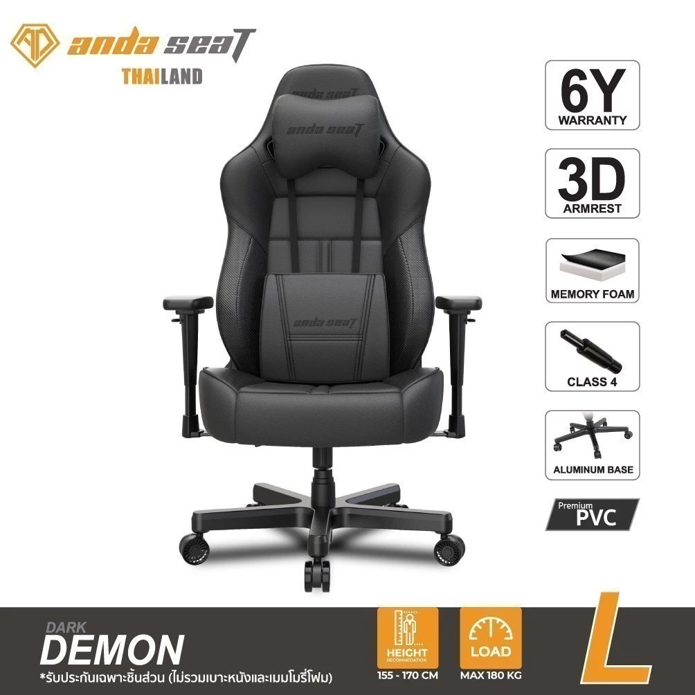 Anda Seat Dark Demon Premium Gaming Chair Black (AD19-03-B-PV/C) อันดา ...
