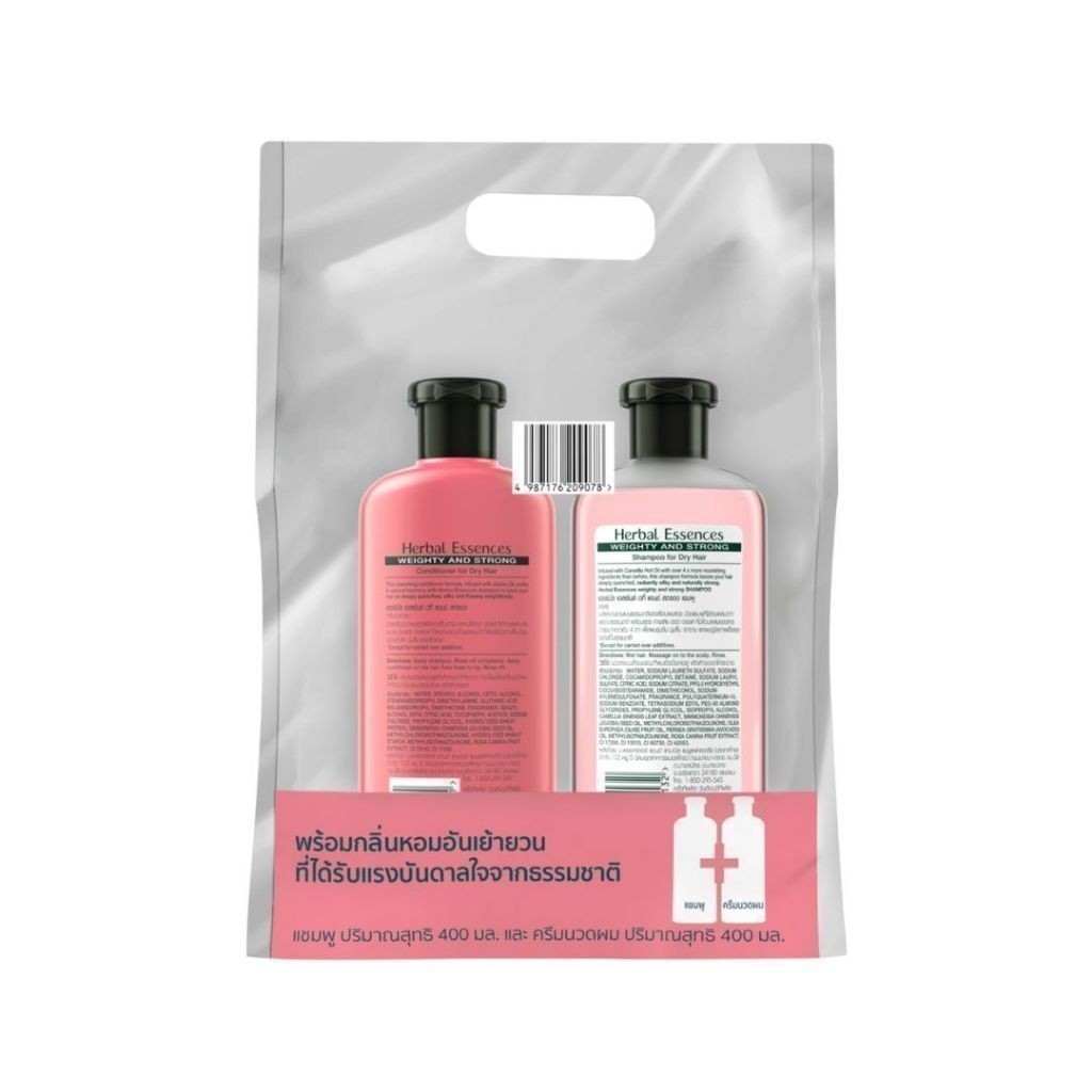 [แพ็คสุดคุ้ม] Herbal Essence Weighty Strong Sh+Cn เฮอร์บัล เอสเซนส์ แพ ...