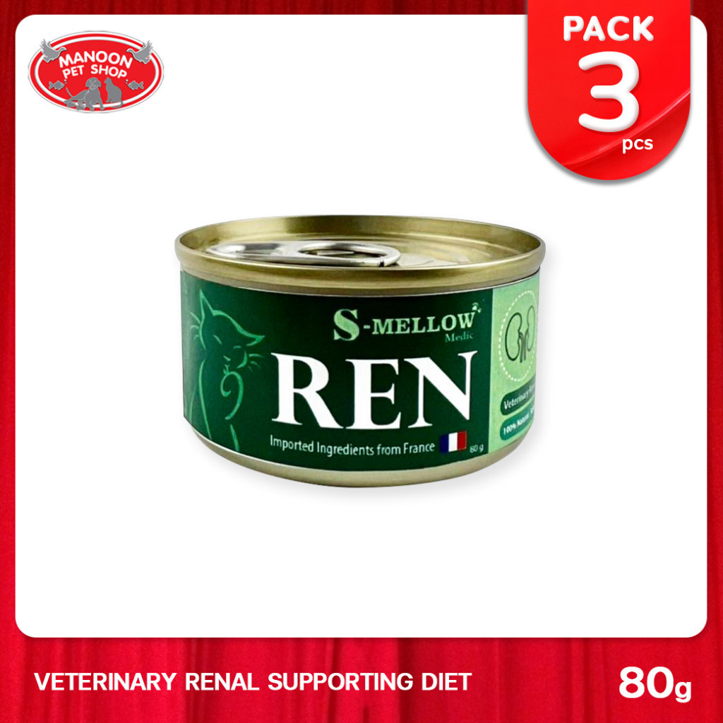 [3 PCS]S-MELLOW Ren Cat Food Can 80 g. เอสเมลโล เร็น อาหารแมวป่วยโรคไต ...