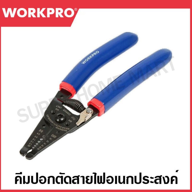 WORKPRO คีมปอกตัดสายไฟอเนกประสงค์ ขนาด 178 มม. รุ่น WP291004 | Shopee Thailand