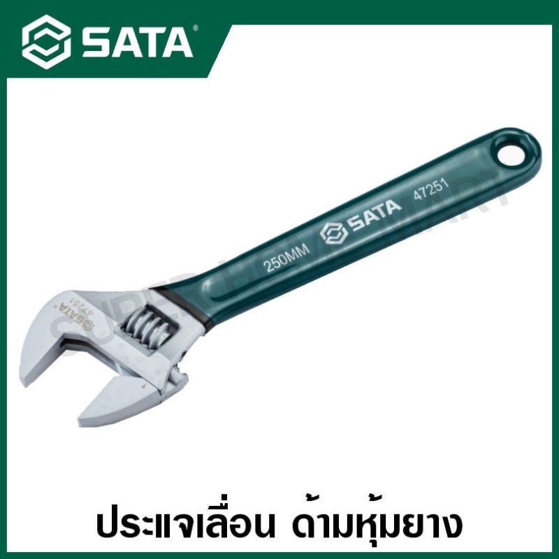 SATA ประแจเลื่อน ขนาด 6 , 8 , 10 นิ้ว (ด้ามเขียว) รุ่น 47249 , 47250 ...