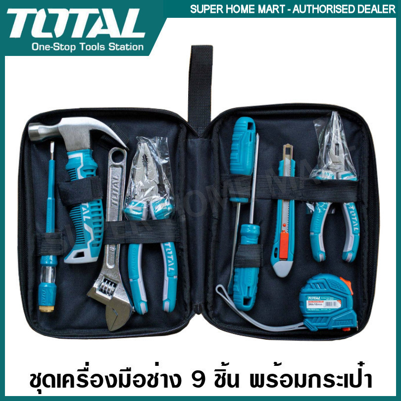 Total ชุดเครื่องมือช่าง อเนกประสงค์ พร้อมกระเป๋า 9 ชิ้นชุด รุ่น THKTHP90096 / THKTHP90097 ( 9 ...