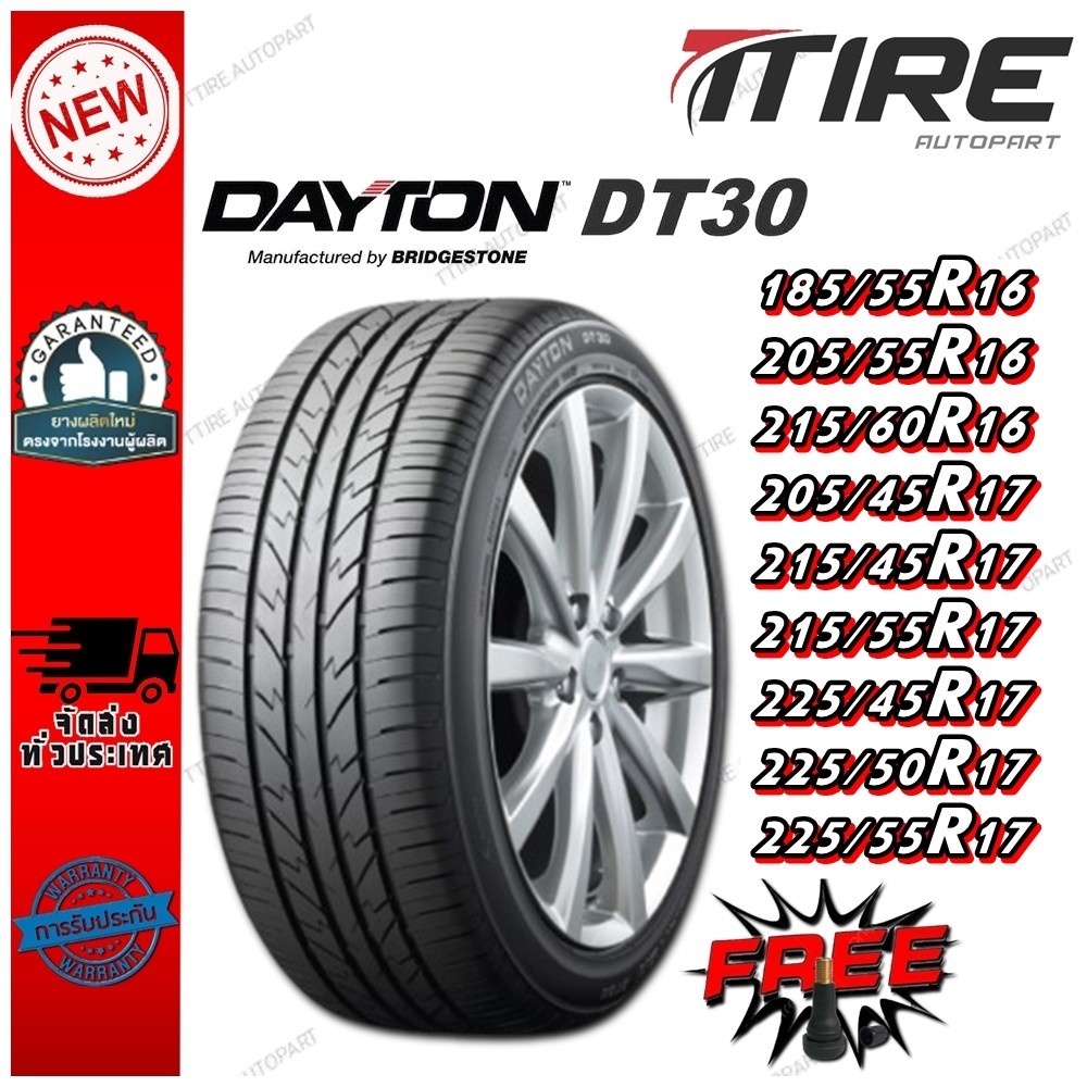 ยางรถยนต์ 185/55R16 ,205/55R16 ,215/60R16 ,205/45R17 ,215/45R17 ,215/55R17 ,225/45R17 ,225/50R17 ...