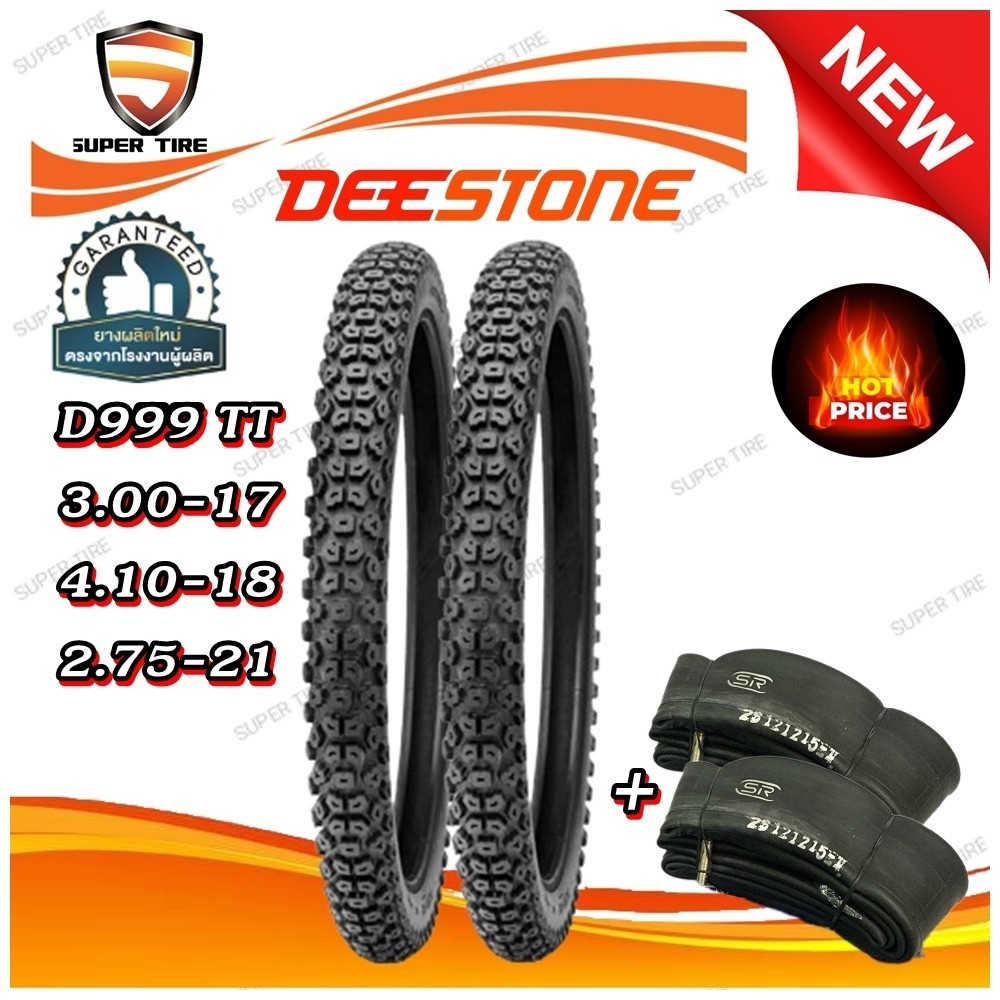 ยางมอเตอร์ไซค์ ขนาด 3.00-17 , 4.10-18 , 2.75-21 รุ่น D999 ชนิด TT ...