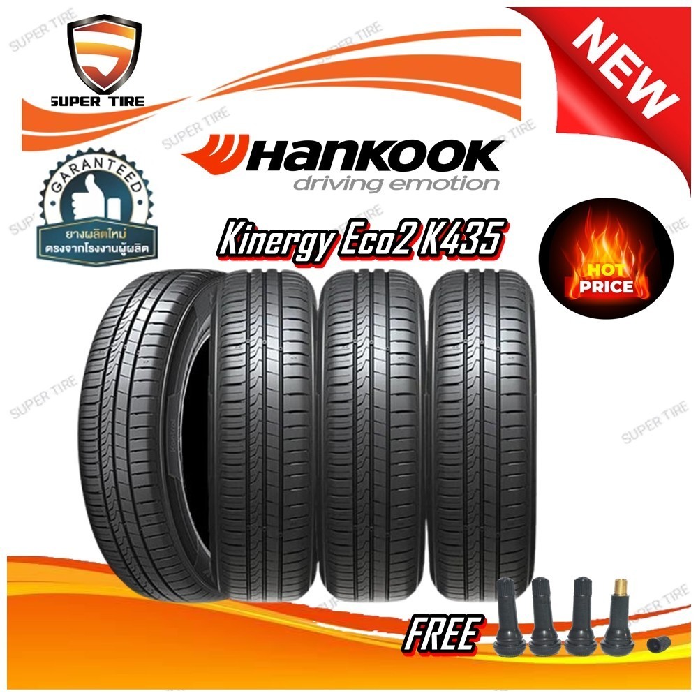 ยางรถยนต์ ขนาด 185/60R15 ,195/55R15 รุ่น K435 ยี่ห้อ HANKOOK (แถมจุ๊บลม) | Shopee Thailand