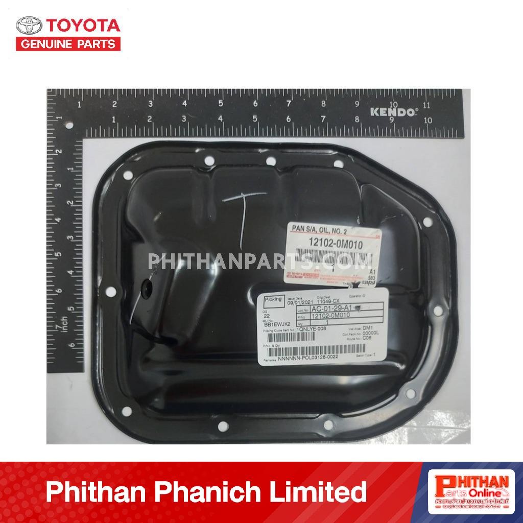 อ่างน้ำมันเครื่องตัวล่าง โตโยต้า PAN S/A OIL NO. 2 TOYOYA 12102-0M010 ...