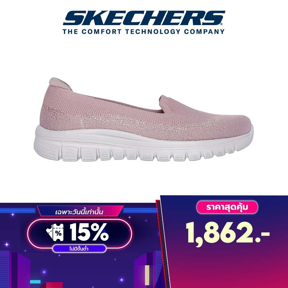 Skechers สเก็ตเชอร์ส รองเท้าผู้หญิง Women Active Graceful View Finder ...