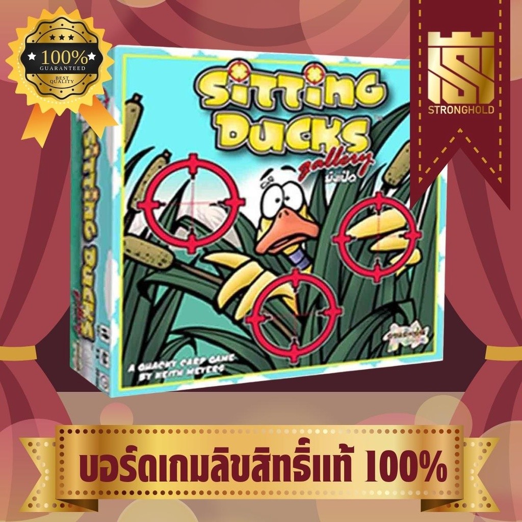 Sitting Duck (TH) เกมยิงเป็ด - บอร์ดเกม Board Game - STONGHOLD สยาม ...