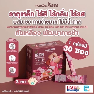 iron ราคาพิเศษ | ซื้อออนไลน์ที่ Shopee ส่งฟรี*ทั่วไทย!