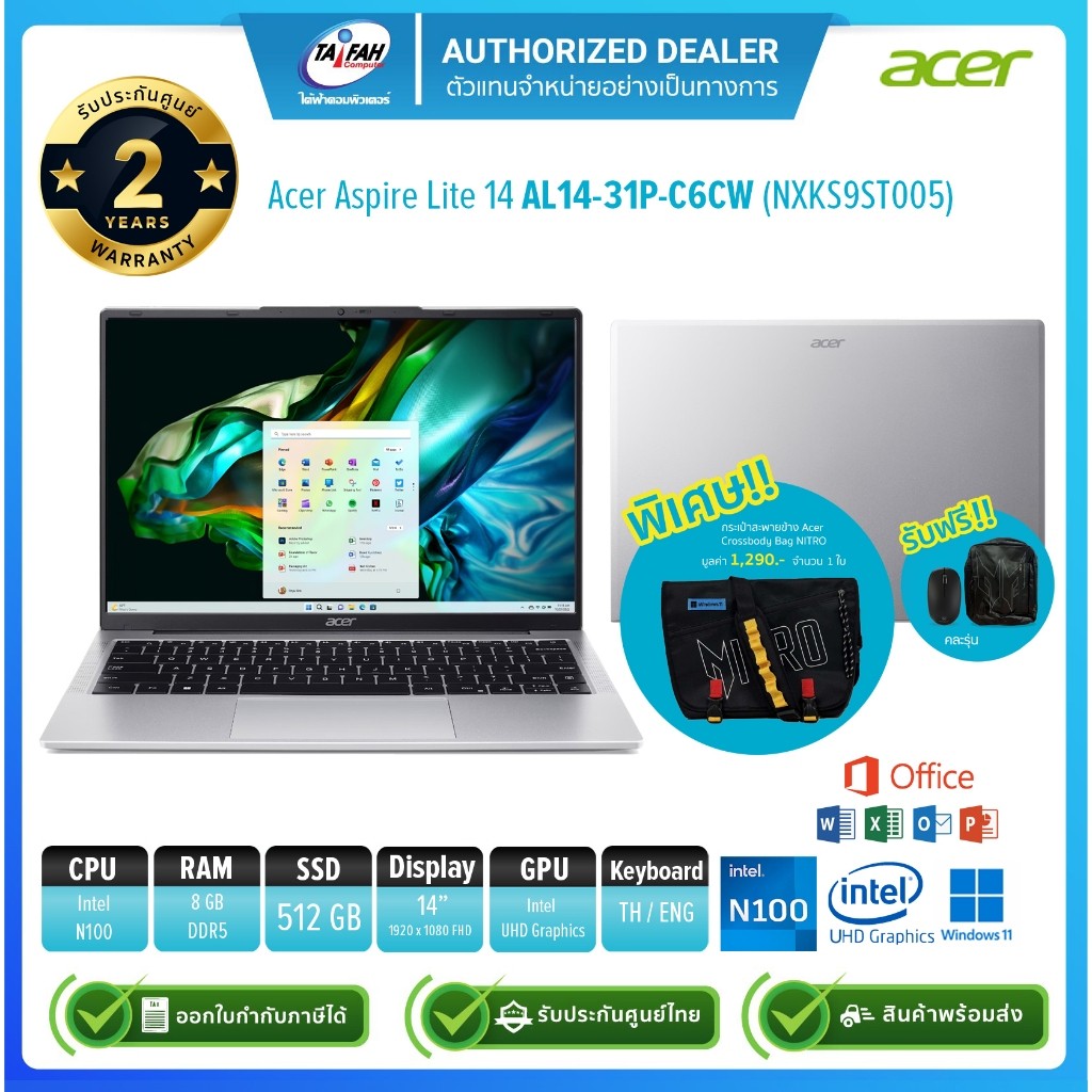 (E-TAX)Acer Notebook Aspire Lite 14 AL14-31P-C6CW NXKS9ST005 N100/8GB ...