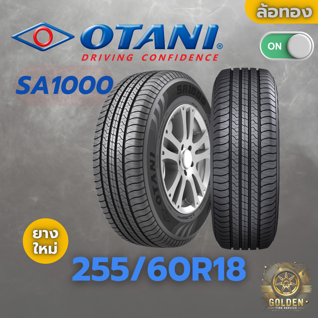 ยางรถยนต์ OTANI SA1000 255/60R18 ยางใหม่ 1 เส้น | Shopee Thailand