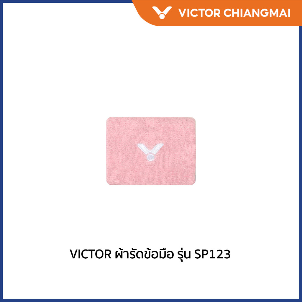 VICTOR ผ้ารัดข้อมือกีฬาแบดมินตัน รุ่น SP123 | Shopee Thailand