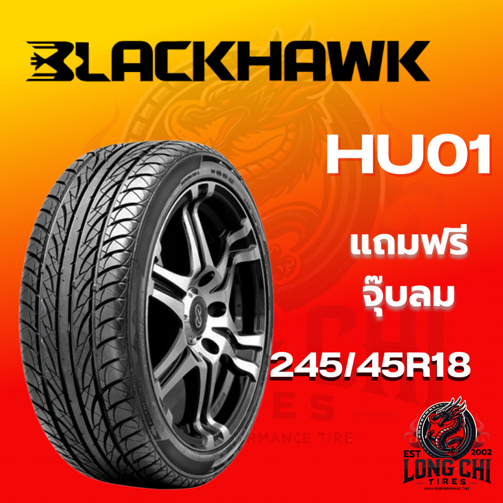ยาง 245/45R18 BLACKHAWK รุ่น HU01 (ปี 2023) ราคาต่อเส้น | Shopee Thailand