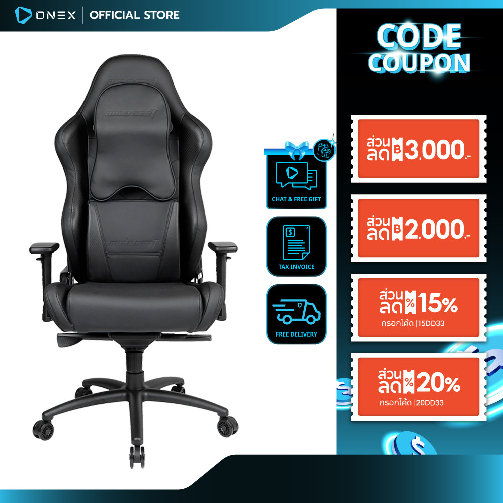 Anda Seat Dark Wizard Premium Gaming Chair Black (AD4XL-WIZARD-B ...