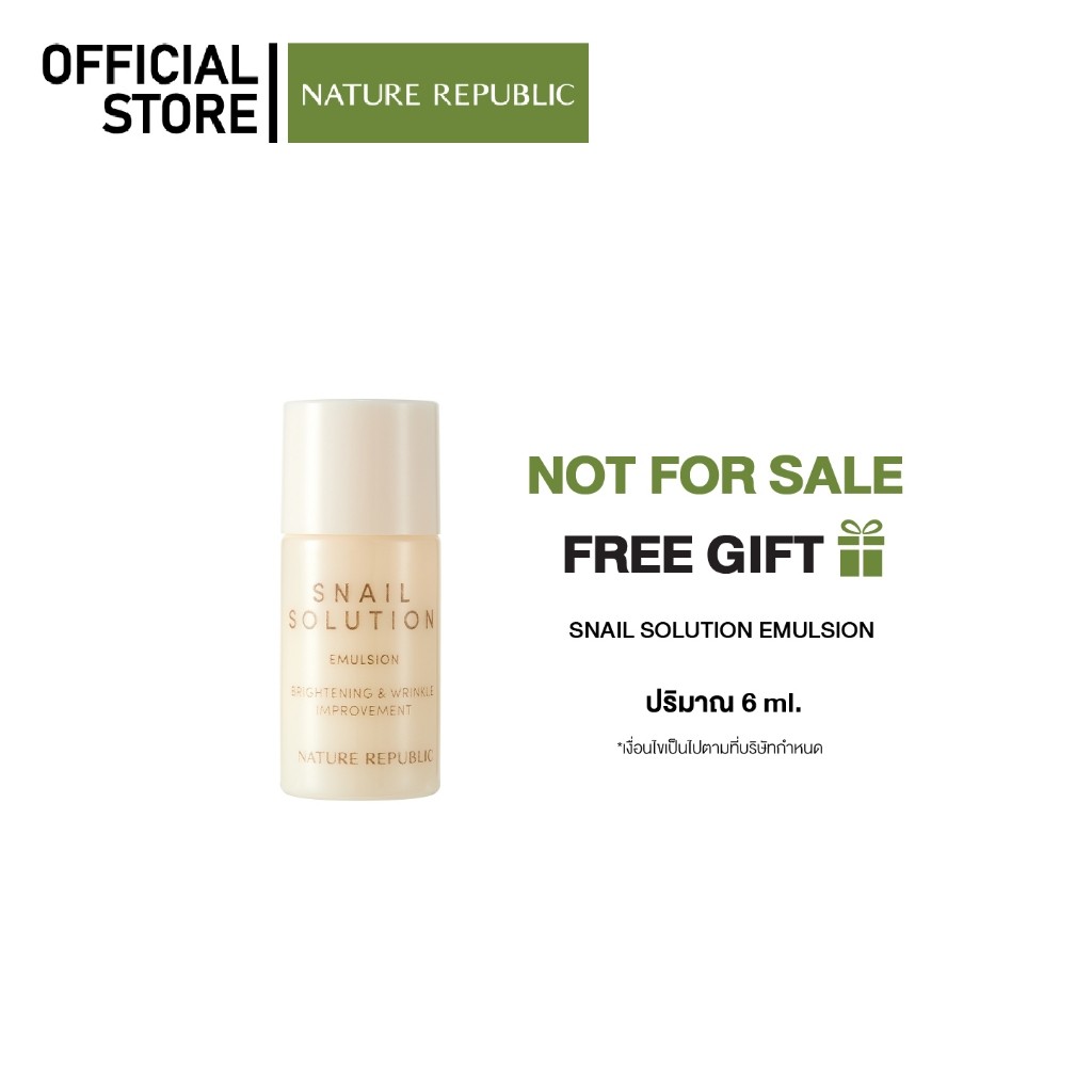 FREE GIFT - SNAIL SOLUTION EMULSION 6ml (SAMPLE) | Shopee Thailand