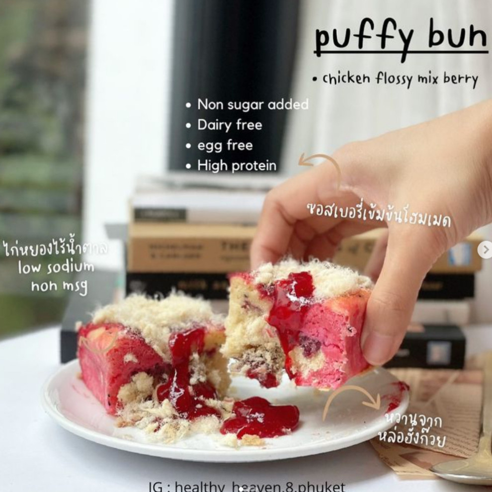 Heaven8: Puffy bun พัฟฟี่บัน ไส้คาว ไฟเบอร์สูง อิ่มนานอยู่ท้อง ไม่มี ...