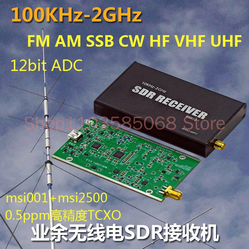 SDR RSP1 10KHz-2GHz เครื่องรับวิทยุซอฟต์แวร์เต็มแบนด์ ไม่ใช่ RTL-SDR ...