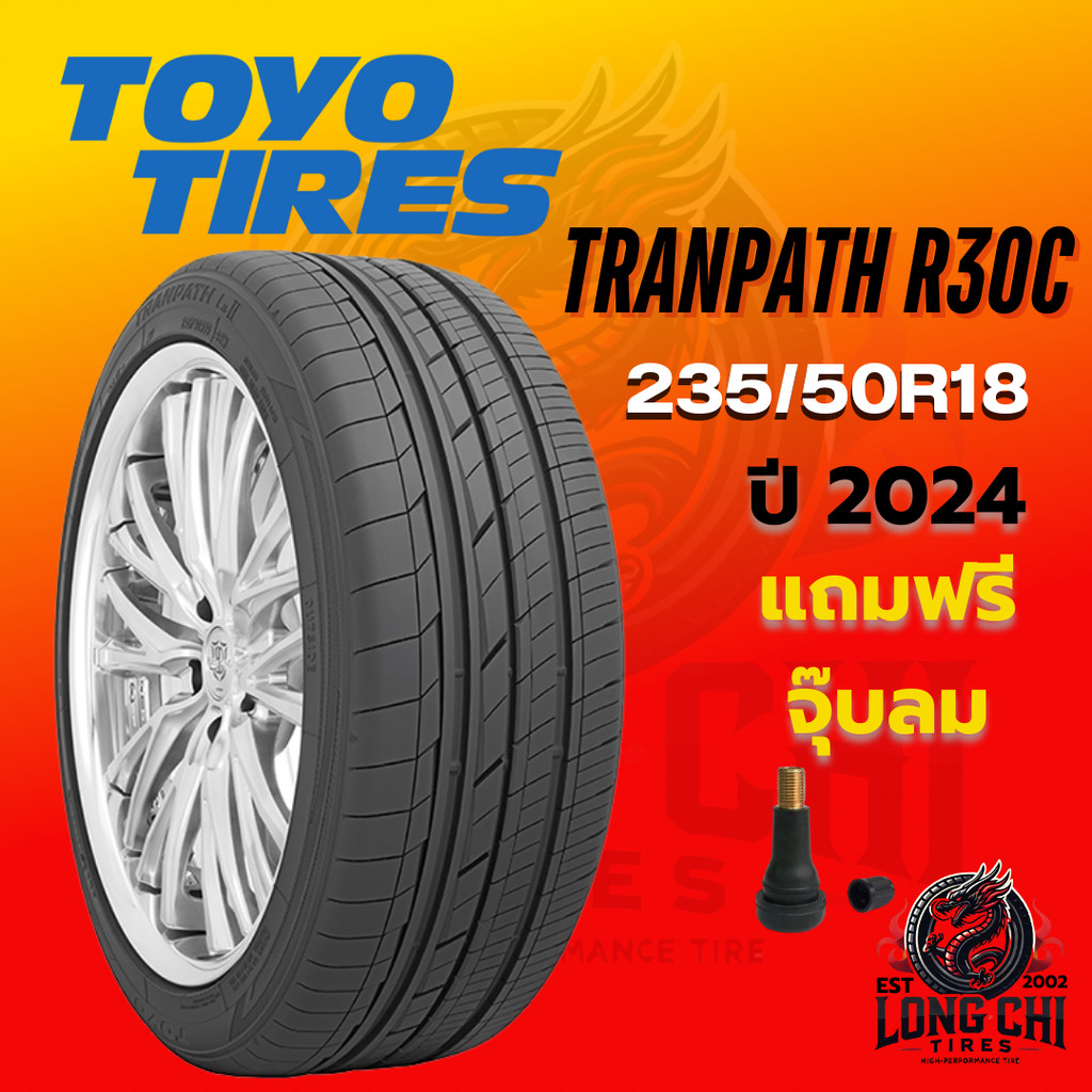 ยาง 235/50R18 TOYO รุ่น TRANPATH R30C (ปี 2024) ราคาต่อเส้น | Shopee ...