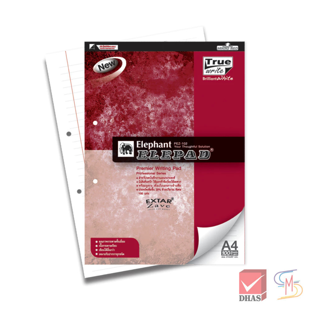 Elephant ตราช้าง สมุด สมุดฉีก A4 70G 100S EXTRA PEZ-102 จำนวน 1 เล่ม ...