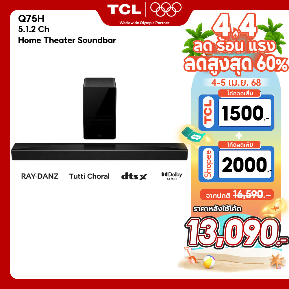 ใหม่ TCL Sound Bar พลังเสียง 620W รองรับ Bluetooth 5.1 รุ่น Q75H ขนาด 1054 มิลลิเมตร | Shopee ...