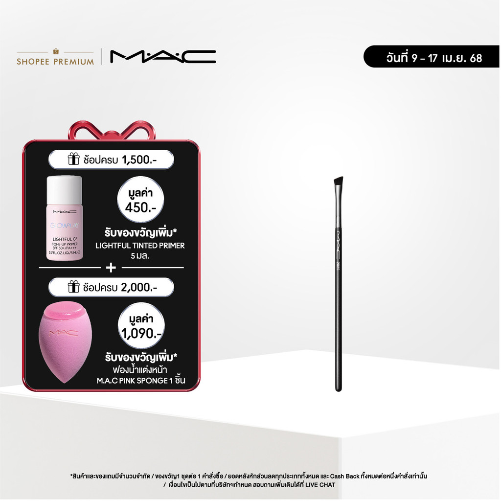 MAC 208 SYNTHETIC ANGLED BROW OPEN ANGLE BRUSH / แมค แปรงแต่งหน้า 208 ...
