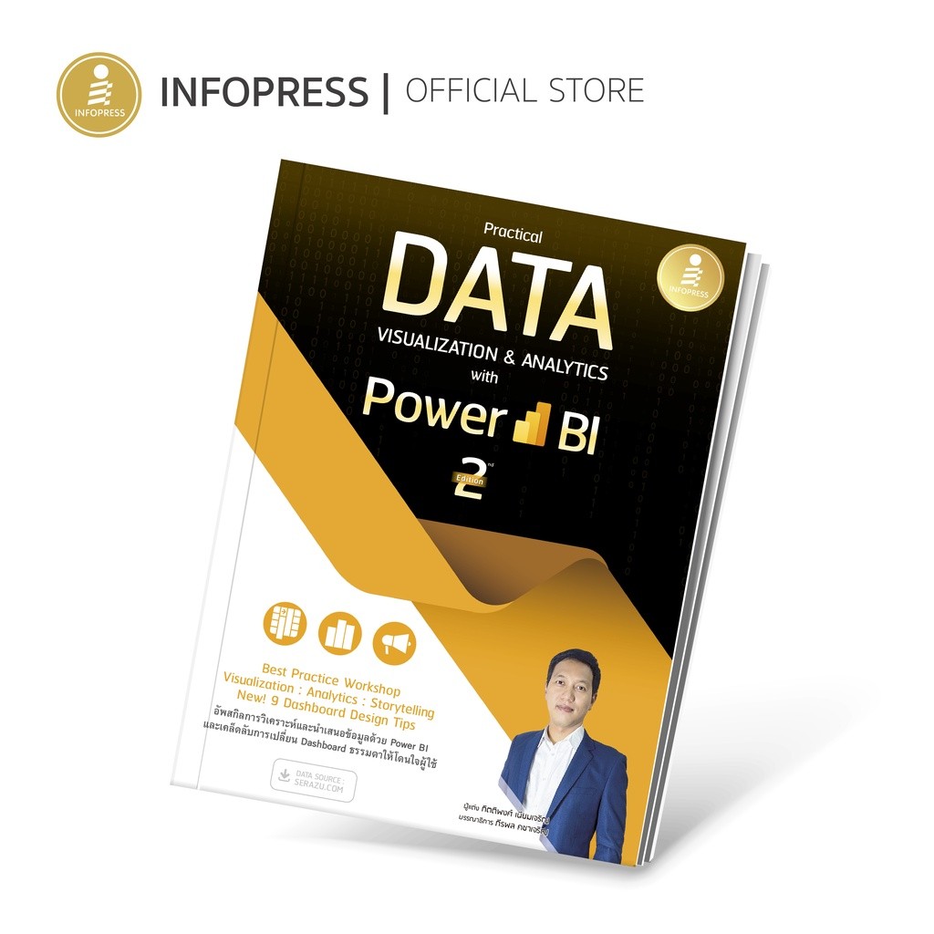 Infopress (อินโฟเพรส) Practical Data Visualization & Analytics with Power BI 2nd Edition - 73681 ...