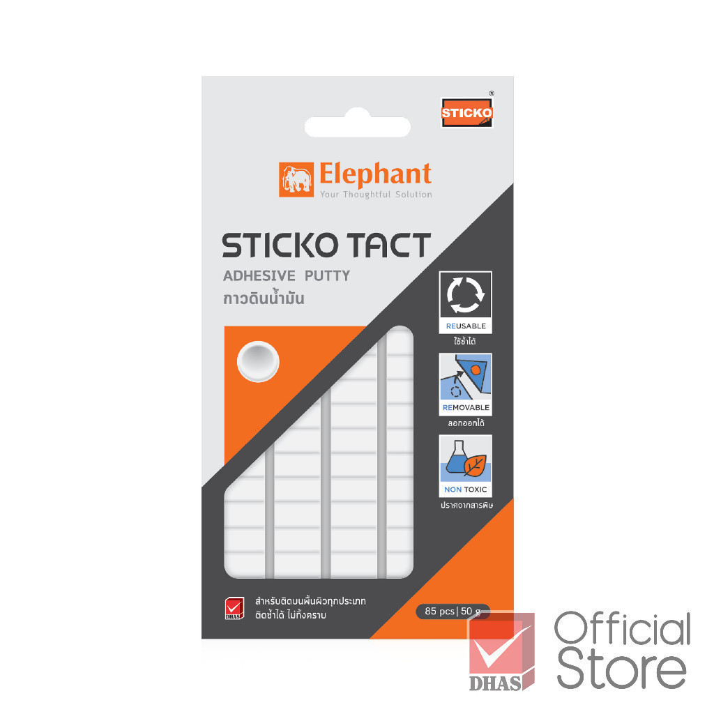 Elephant กาว กาวดินน้ำมัน Sticko Tact 50 กรัม จำนวน 1 ชิ้น | Shopee ...