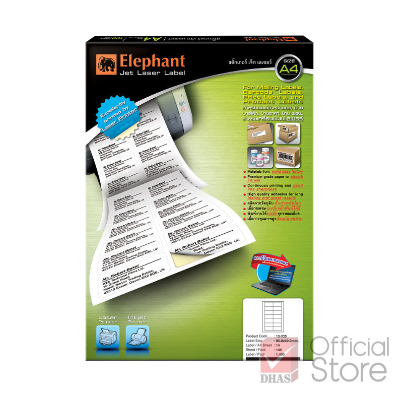 Elephant กระดาษสติ๊กเกอร์ สติ๊กเกอร์ เลเซอร์ No.18-035 ขนาด 85x40 มม. ...
