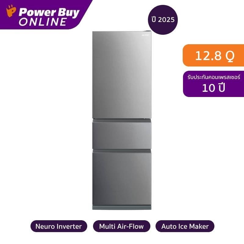 MITSUBISHI ELECTRIC Smart Freeze ตู้เย็น 3 ประตู 12.8 คิว Inverter (สี ...
